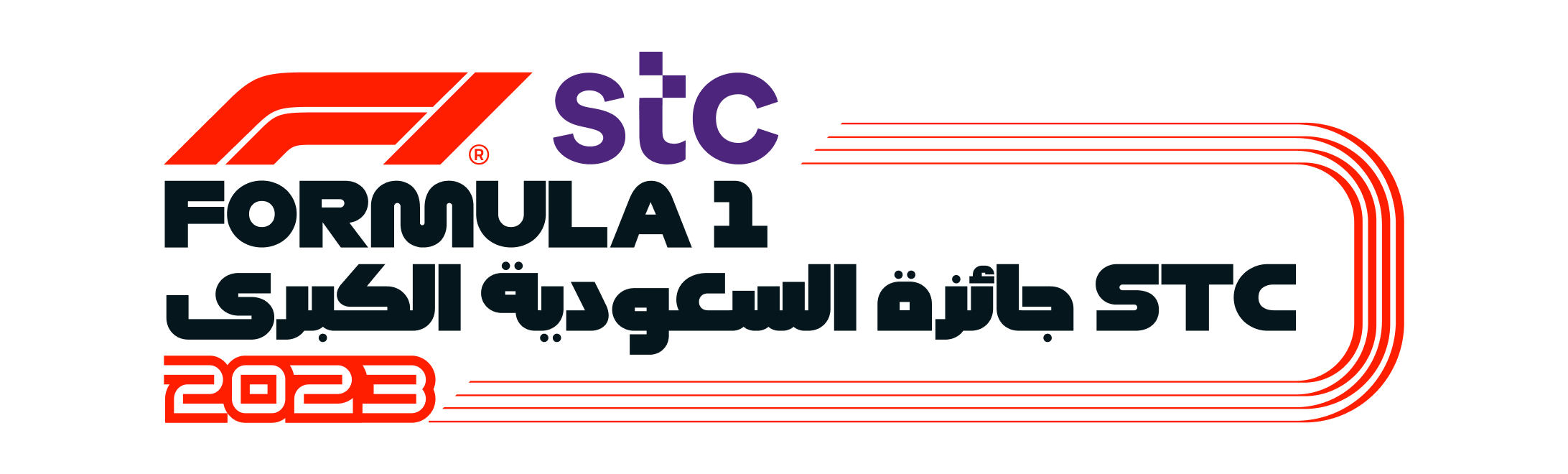 17 - 19 مارس 2023