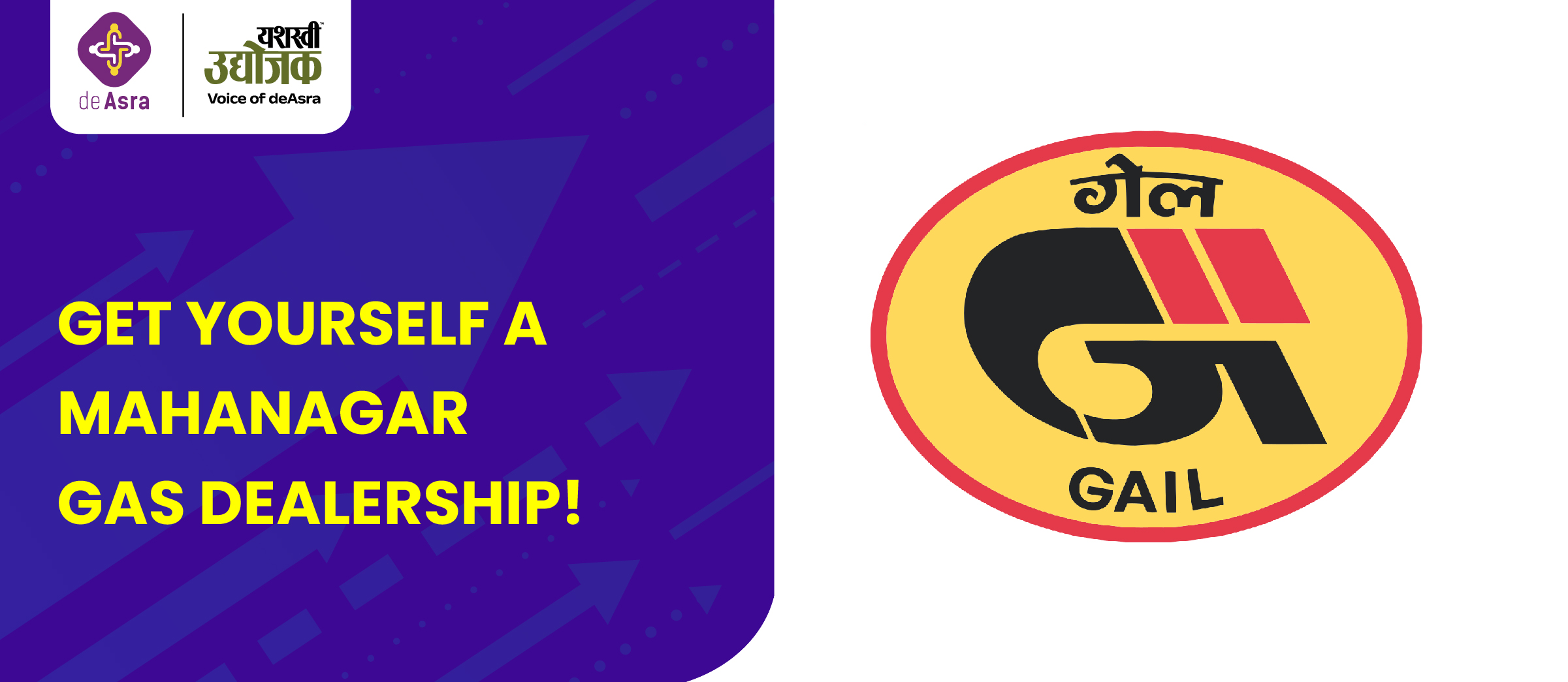 Logotipo De Gas Mahanagar