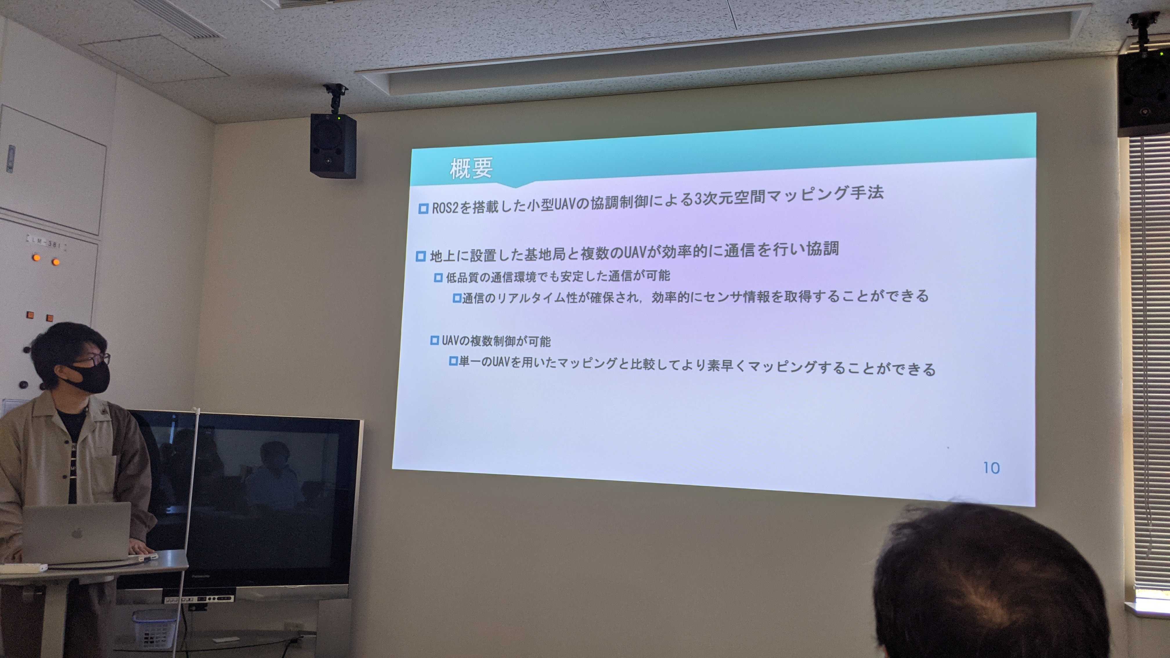 第131回月例発表会（M1） | NISLAB