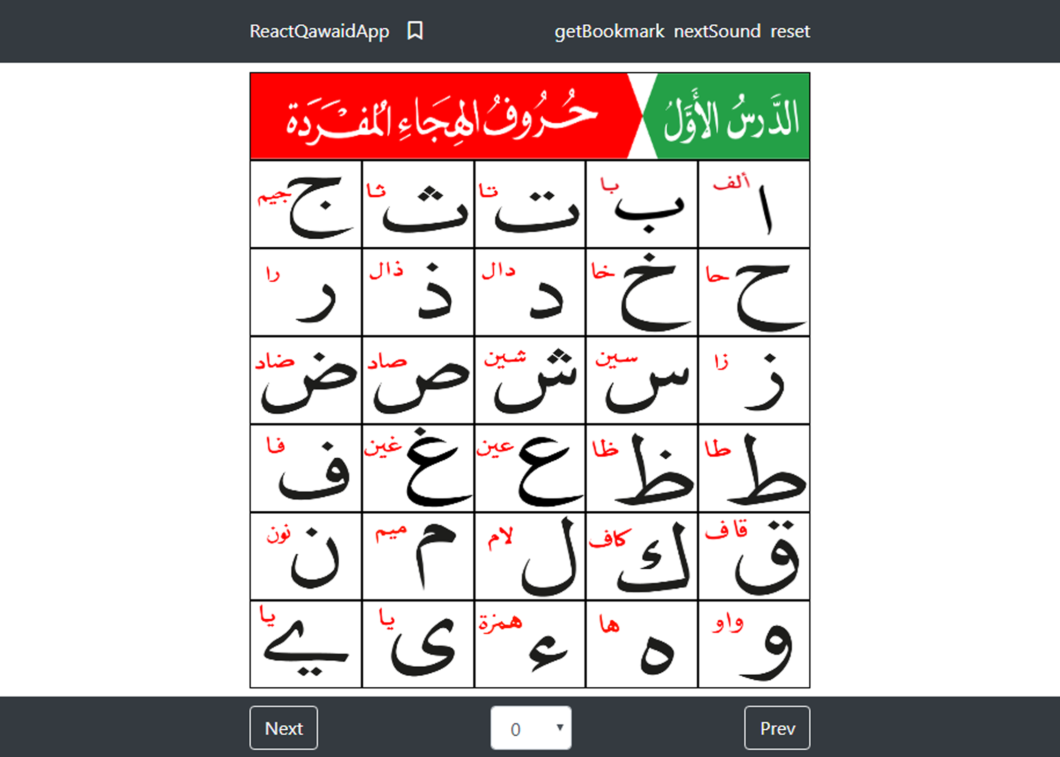 Azmol Miah | Web Developer
