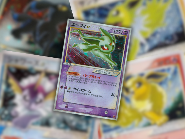 Spotlight On: The Pokémon Players Club