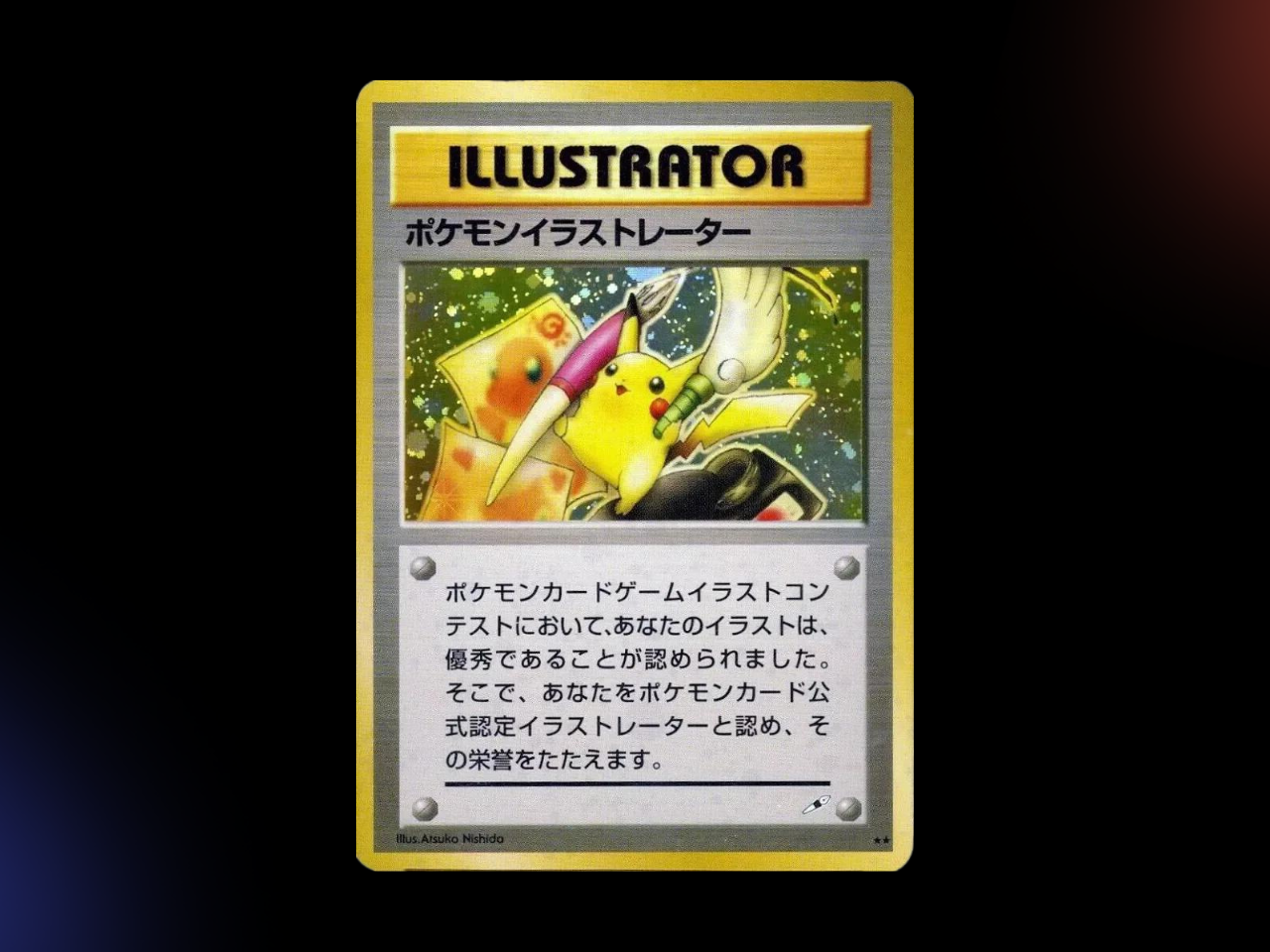 Spotlight On: The Pokémon Illustrator Card