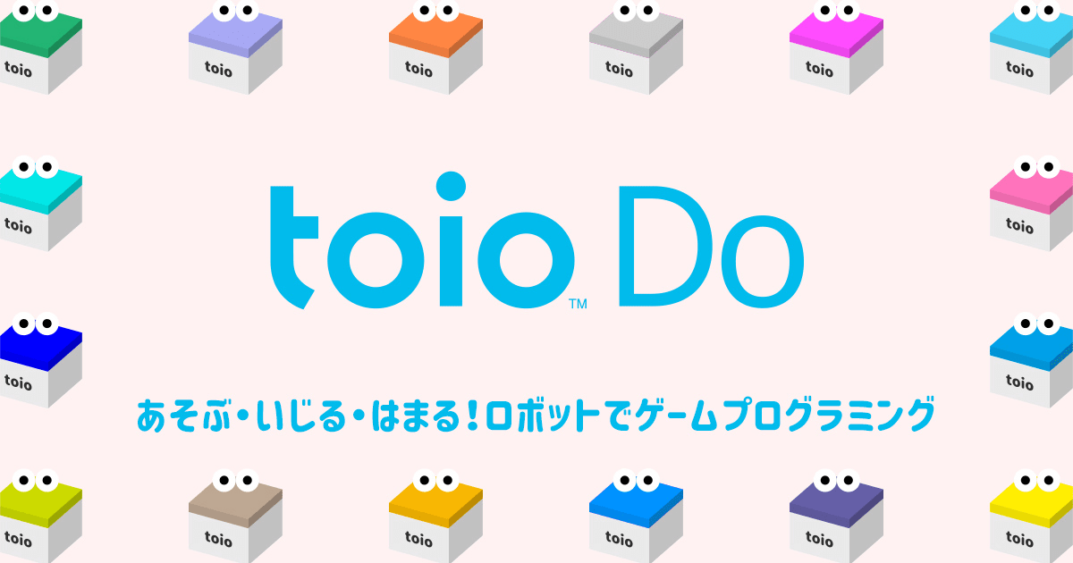 toio Do - gengeng.net