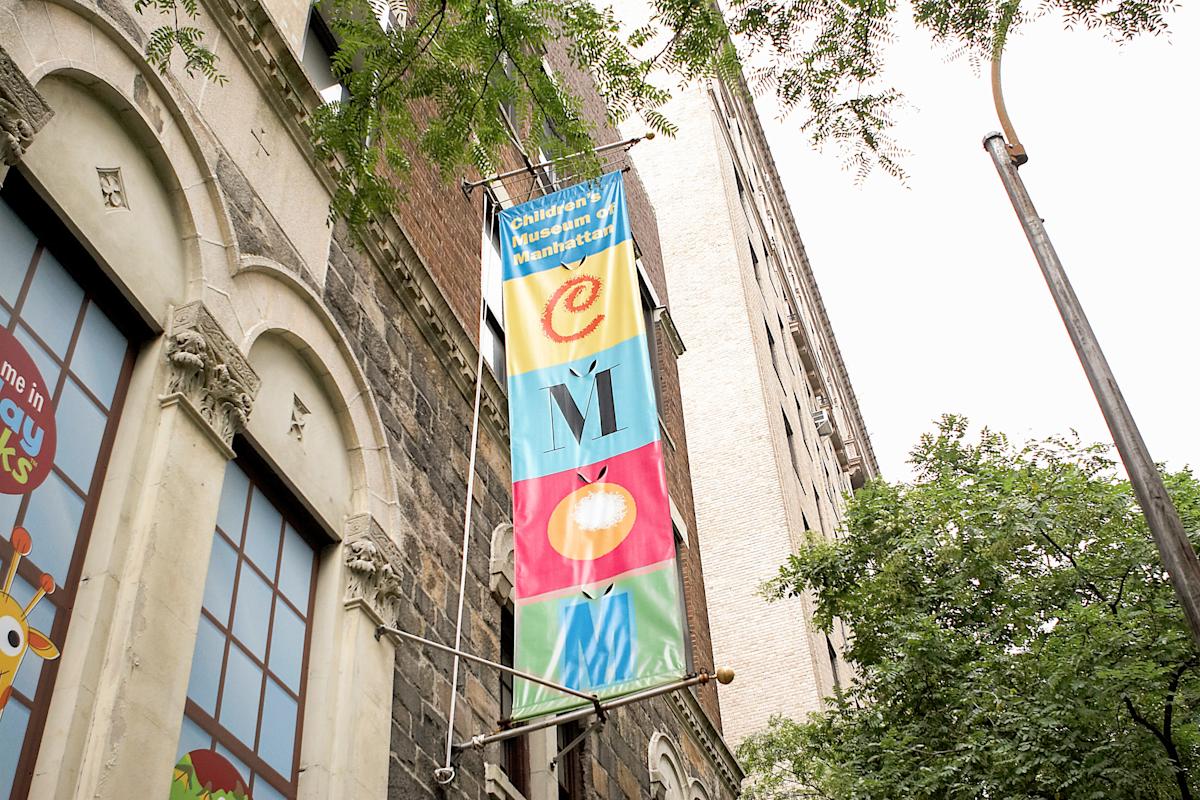 Children's Museum of Manhattan | Upper West Side museum | NYCtourism.com