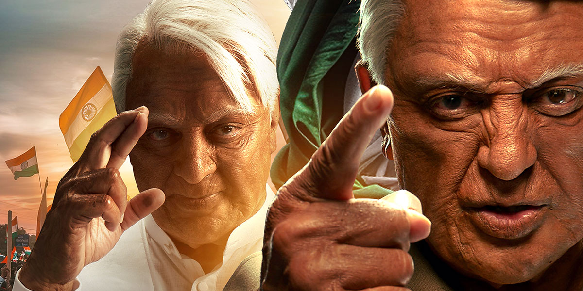 Indian 2