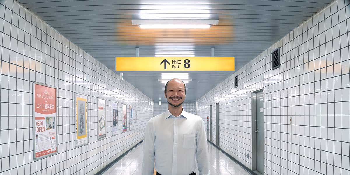 Exit 8
