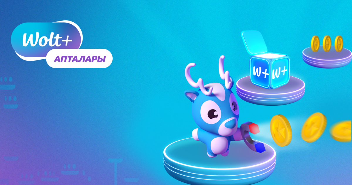Wolt+ апталарында 50%-ға дейінгі жеңілдікке рақаттан! - Wolt (Қазақстан)