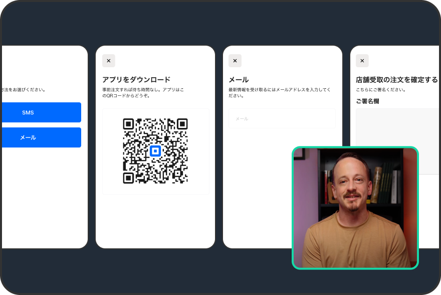 Square APIとSDK：Squareでカスタムソリューションを構築