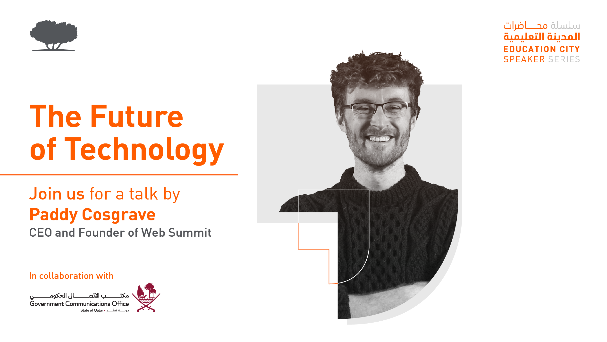 The Future of Technology | Qatar Foundation