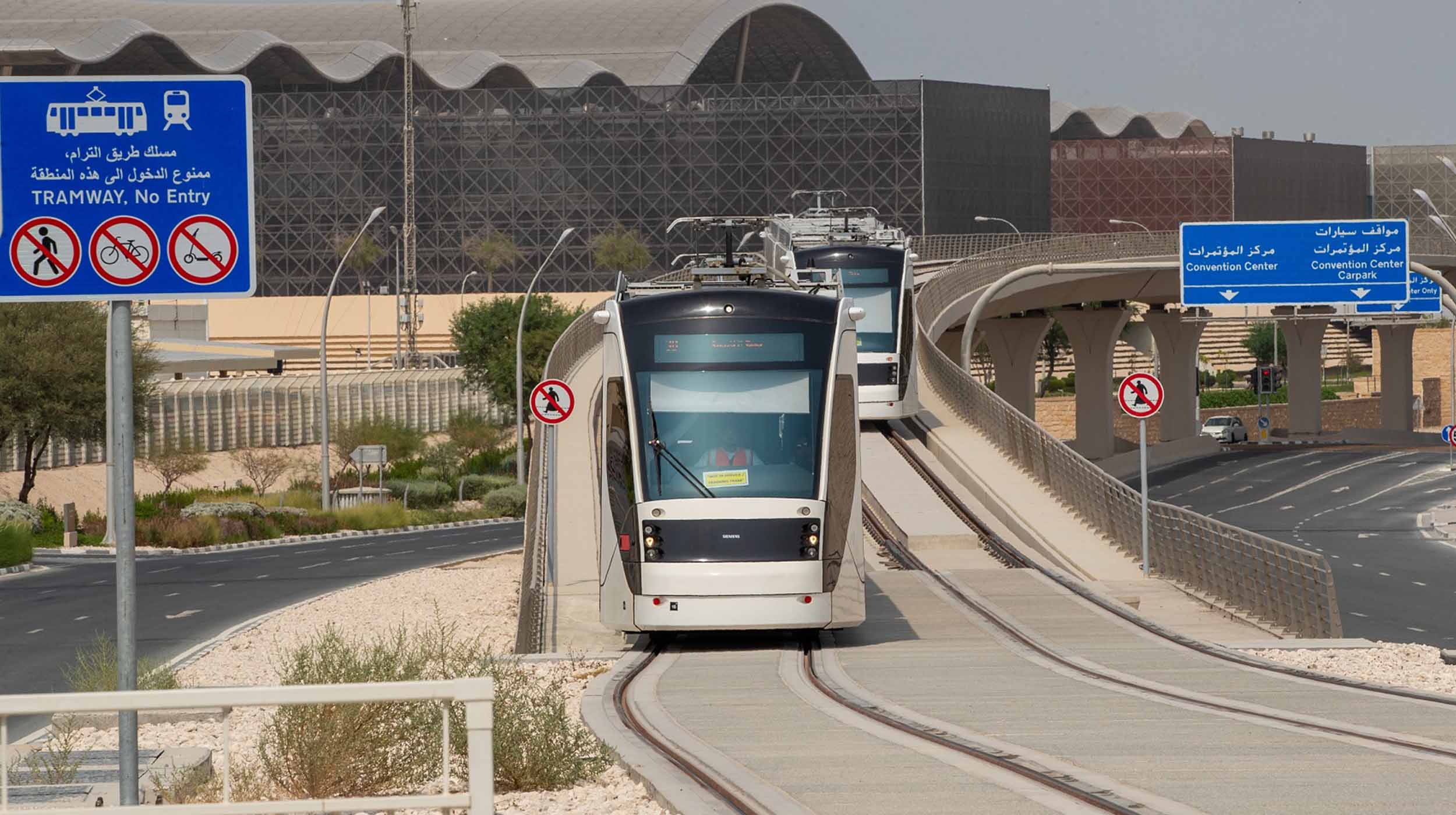 Education City Qatar Education City: Receive A Higher Education In The