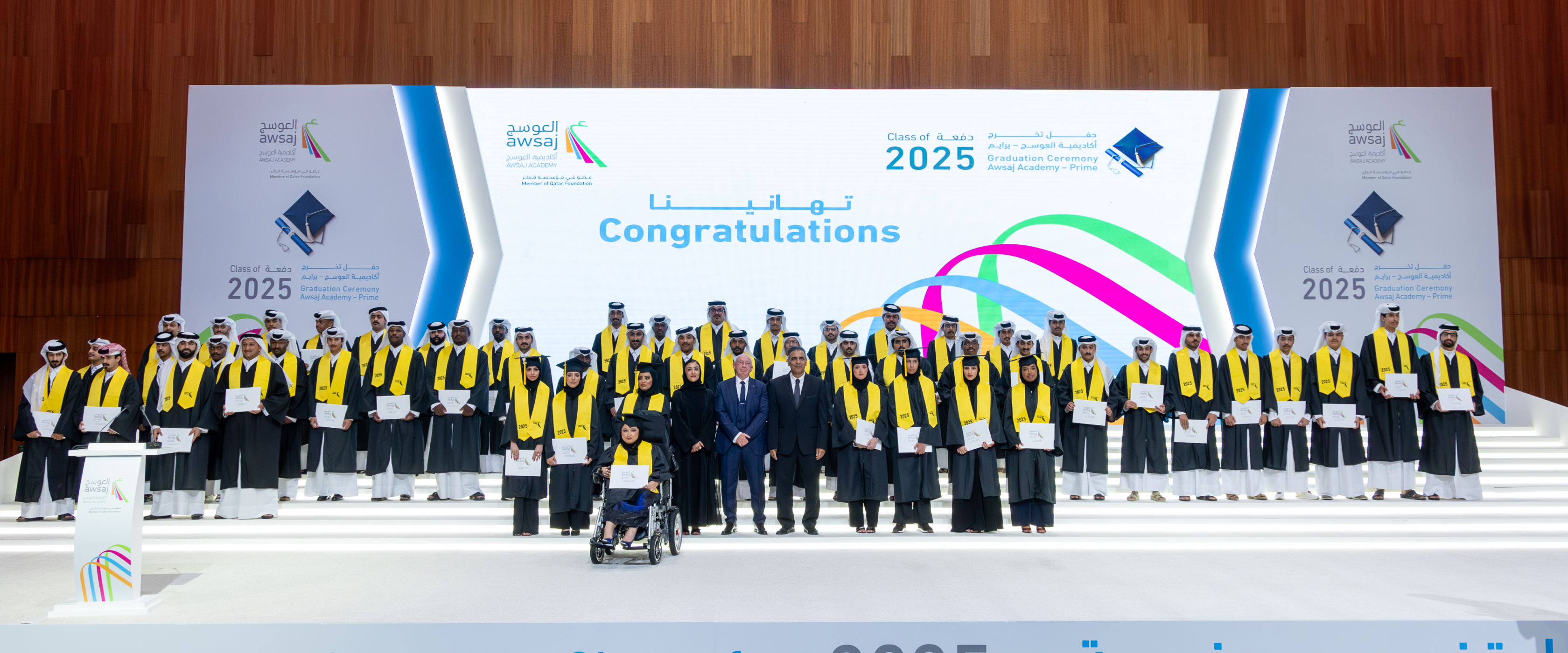 QF’s Awsaj Academy celebrates graduation of its Prime Program Class of ...