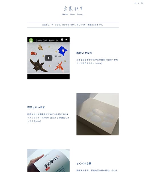 Murata Design Office