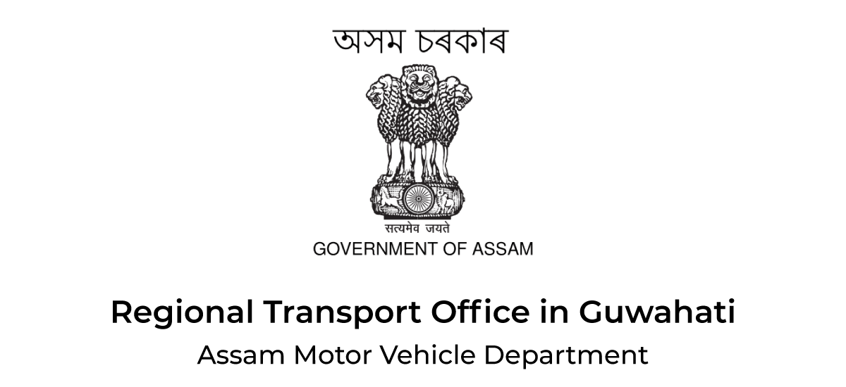 Guwahati RTO: RTO Offices in Guwahati - Address, Phone & Timings