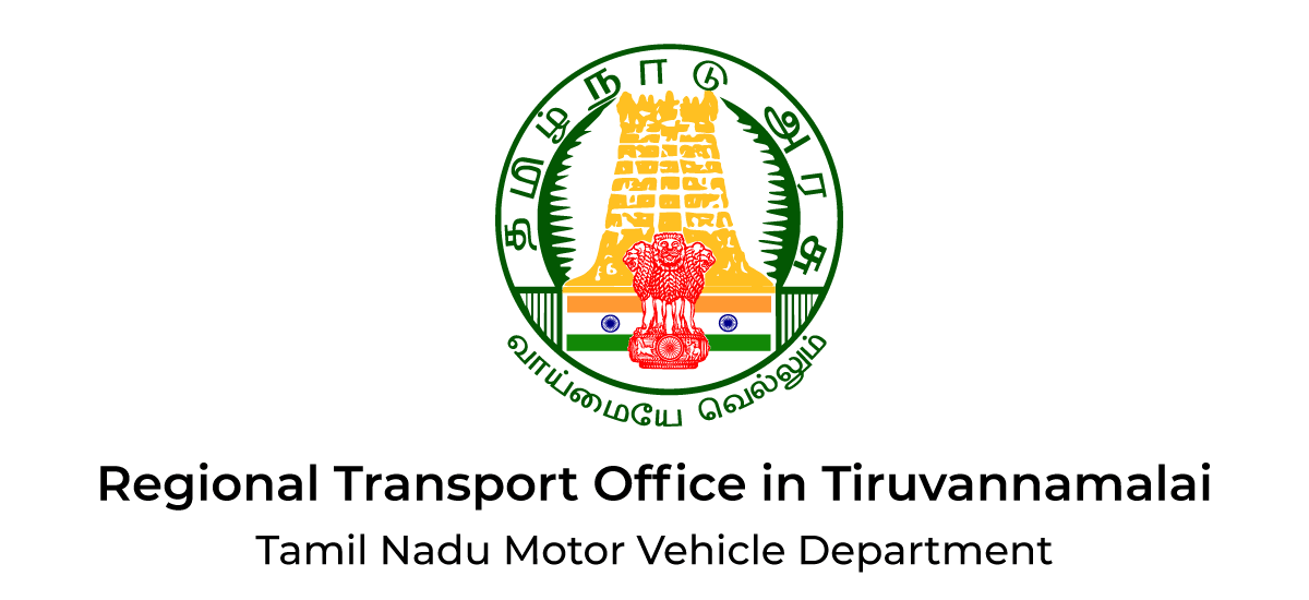 Tiruvannamalai RTO: RTO Office in Tiruvannamalai - Address, Phone & Timings
