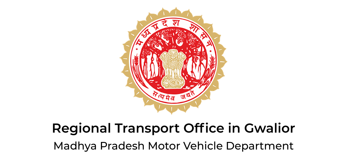 Gwalior RTO: RTO Office in Gwalior - Address, Phone & Timings
