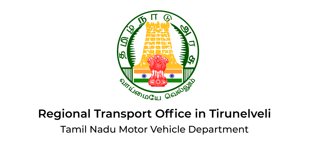 Tirunelveli RTO: RTO Office in Tirunelveli - Address, Phone & Timings
