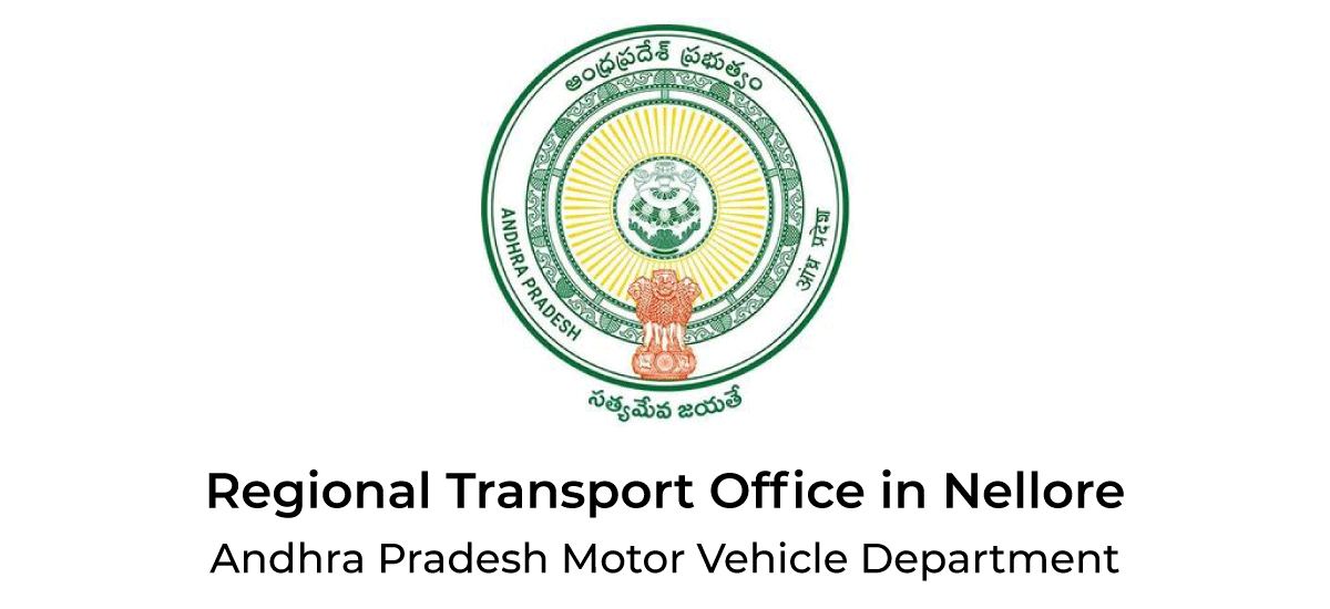 Nellore RTO: RTO Office in Nellore - Address, Phone & Timings