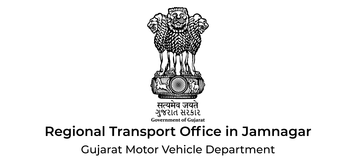 Jamnagar RTO: RTO Office in Jamnagar - Address, Phone & Timings