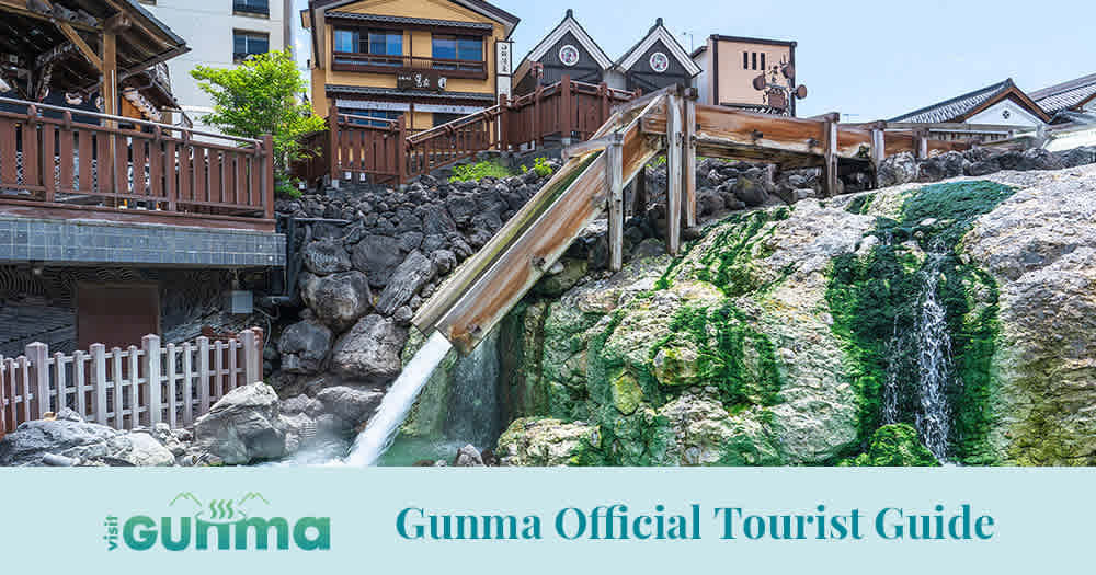 Terms of Service | Image Library | For Businesses | Gunma Official ...