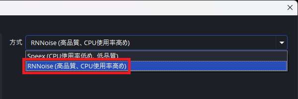 OBS配信で叫び声が消えるときの対処法！おすすめプラグインも解説