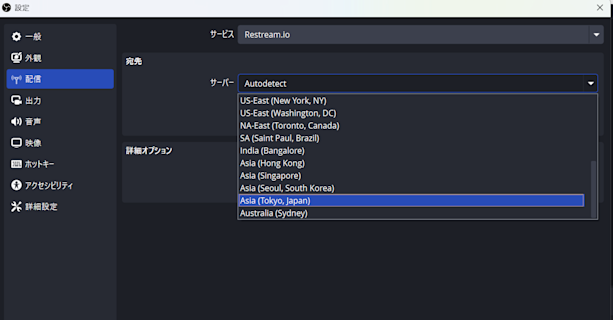 Restreamってなに？基本情報や使い方・活用事例まで徹底解説
