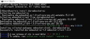 OBSでのWebSocketの使い方｜設定から接続方法まで解説