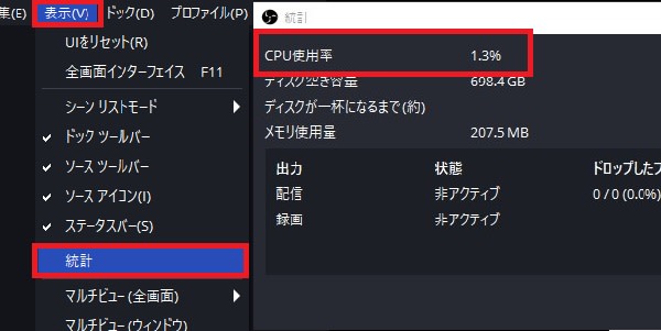 OBSのCPU使用率を下げる方法10選