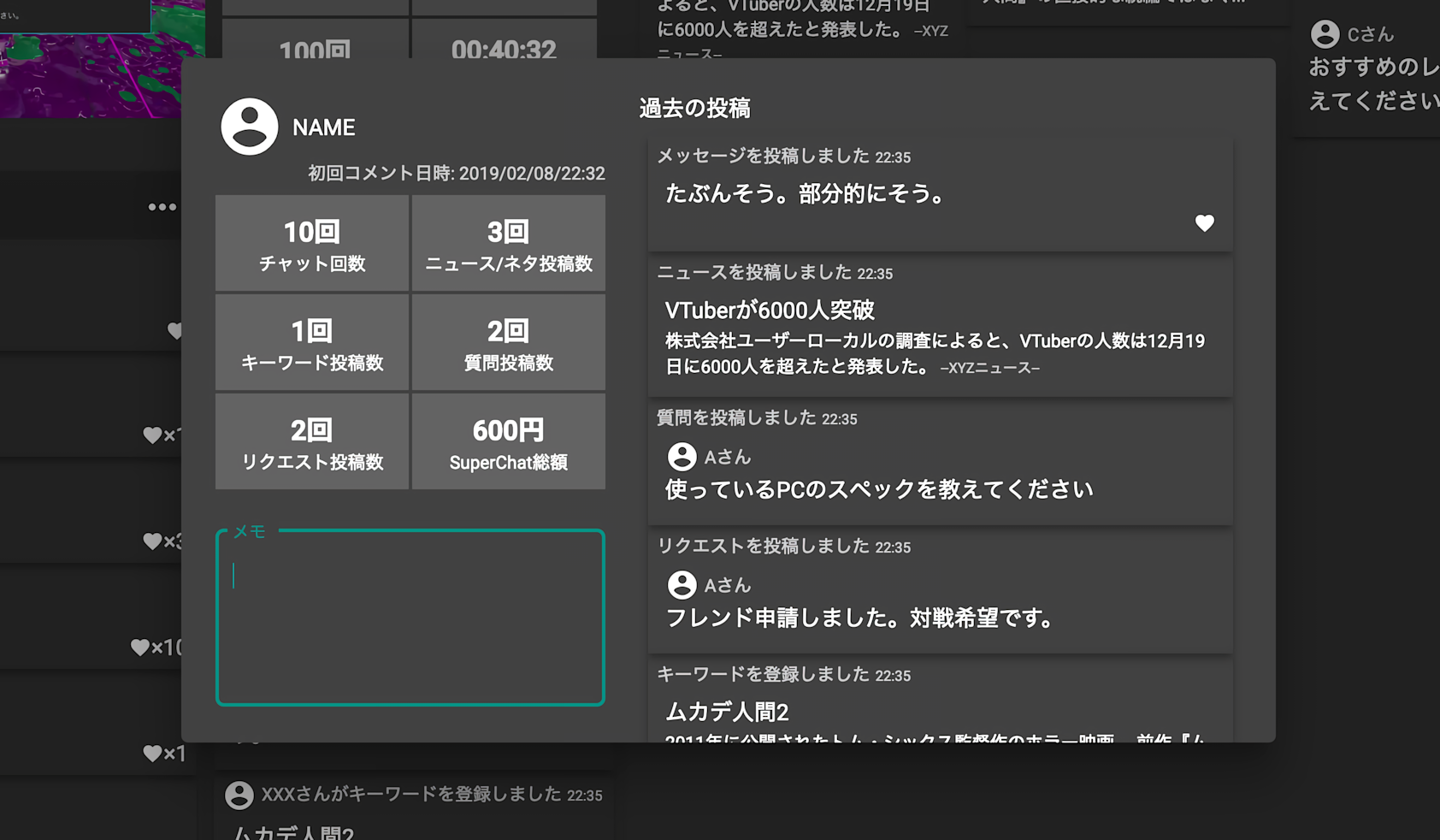 OBS Studioの解像度を徹底解説！配信に与える影響やおすすめ設定も紹介