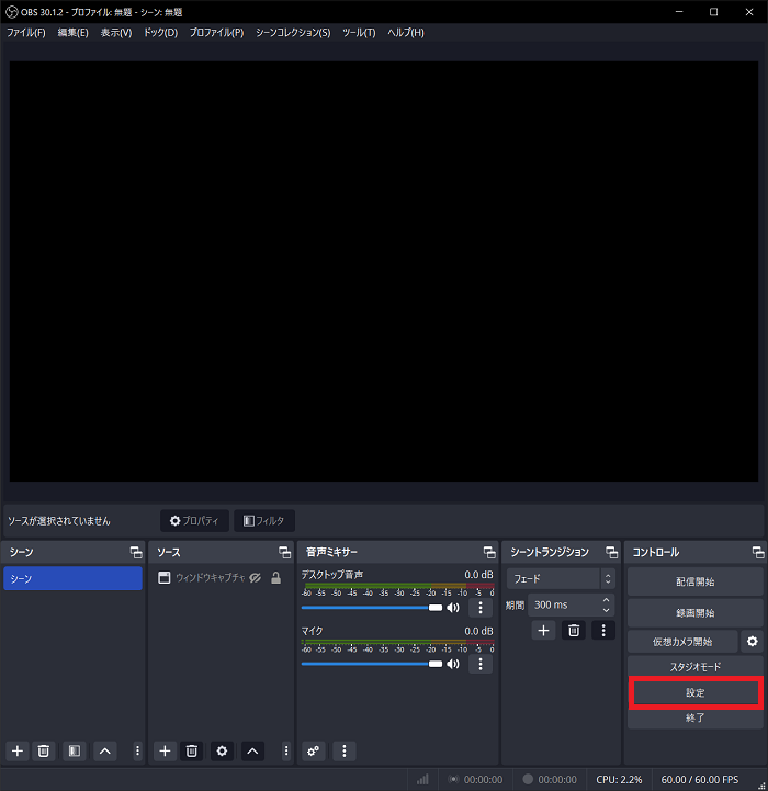 OBS Studioのキーフレーム間隔とは？おすすめ設定や変更方法を詳しく解説
