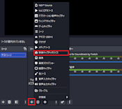 Vtube StudioをOBSに映す！VtuberとしてOBSで配信する方法