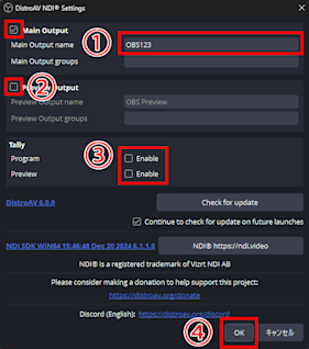 NDIとは？ OBS配信を2台のPCで行う方法を解説
