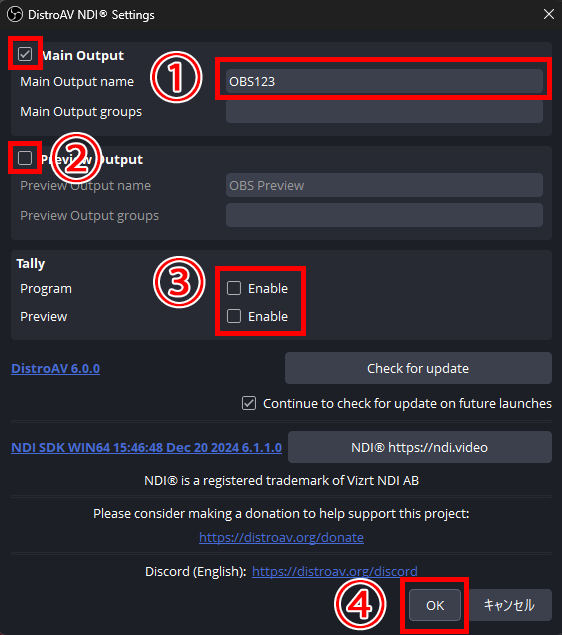 NDIとは？ OBS配信を2台のPCで行う方法を解説