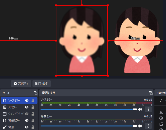 StreamFXとは？導入方法と使い方を解説！