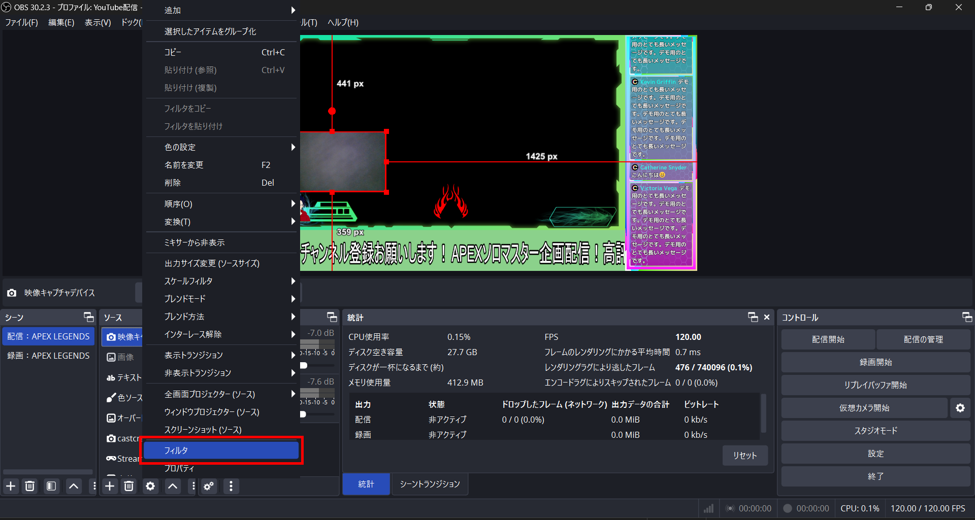 OBSでカメラ映像を映す方法｜顔出し配信で差をつける