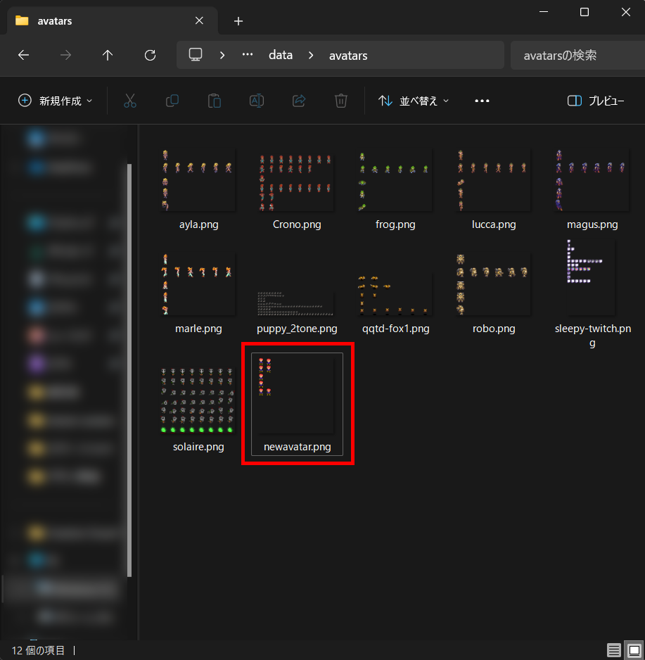 Stream Avatarsの使い方は？設定方法から著作権についても解説！