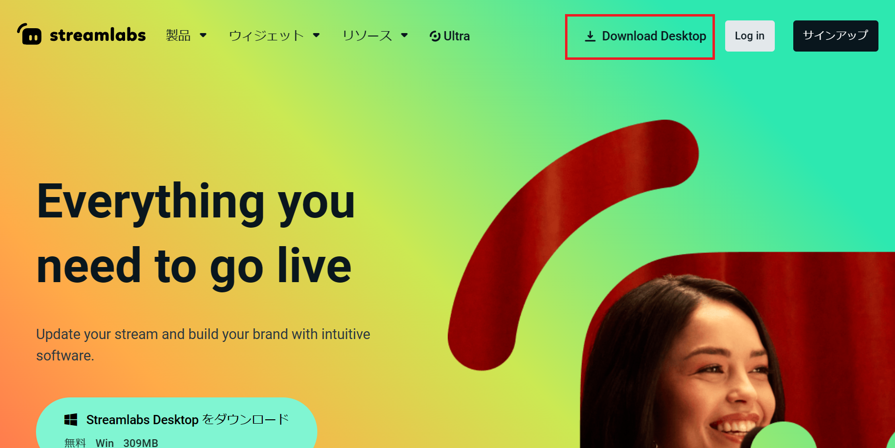 Streamlabsの使い方を徹底解説！各種設定方法を解説します