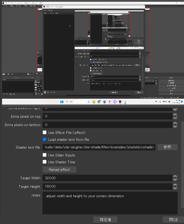 OBSでモザイクやぼかしを入れる設定方法まとめ｜OBS単体での設定とモザイク用のプラグイン紹介