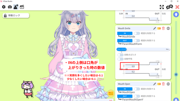 VTube Studioのトラッキング設定方法を解説！トラブル対処法も紹介