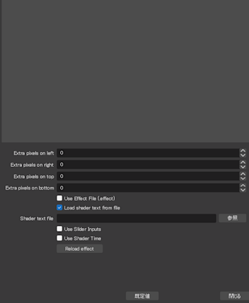 OBSでモザイクやぼかしを入れる設定方法まとめ｜OBS単体での設定とモザイク用のプラグイン紹介