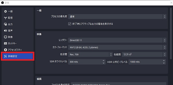 OBS配信の遅延をなくす方法｜快適な配信をするために