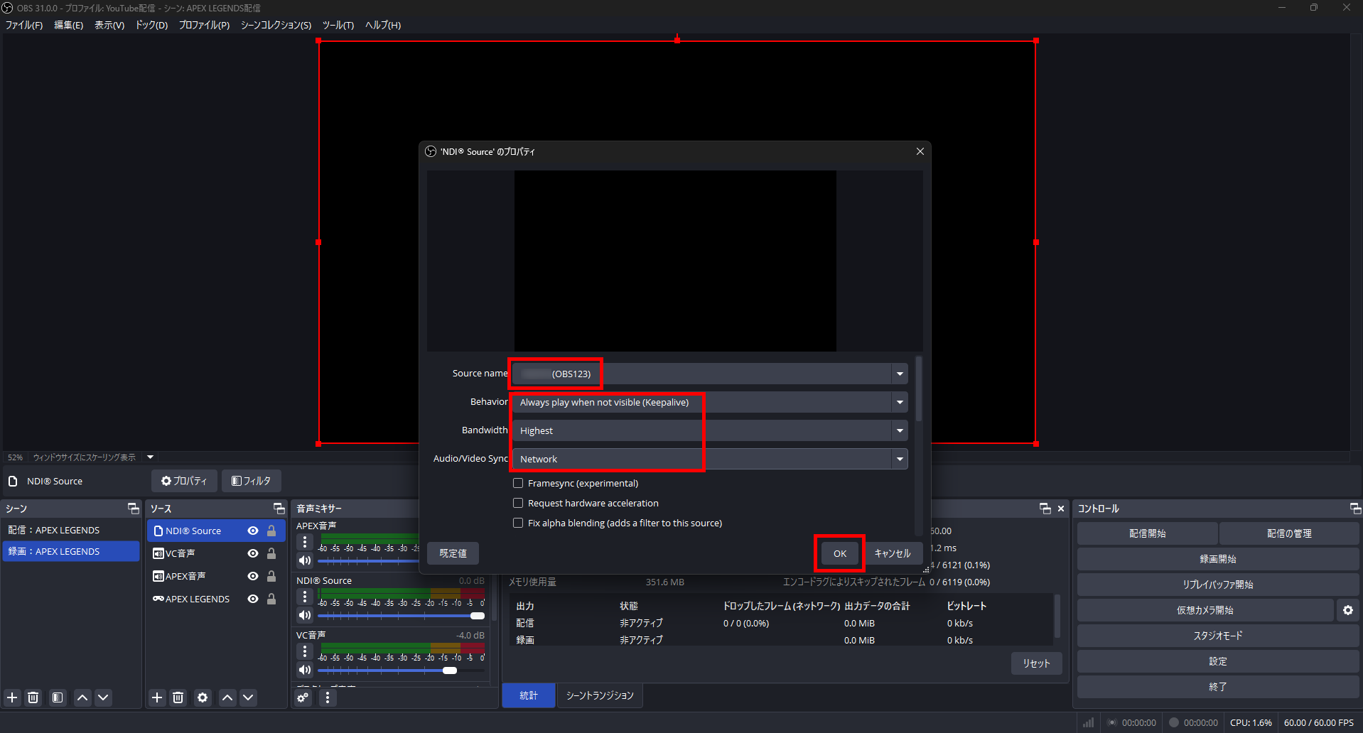 NDIとは？ OBS配信を2台のPCで行う方法を解説