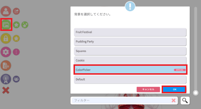 Vtube StudioをOBSに映す！VtuberとしてOBSで配信する方法