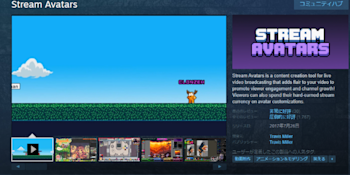 OBSでTwitch配信するための設定を徹底解説！設定の保存方法もあわせて紹介