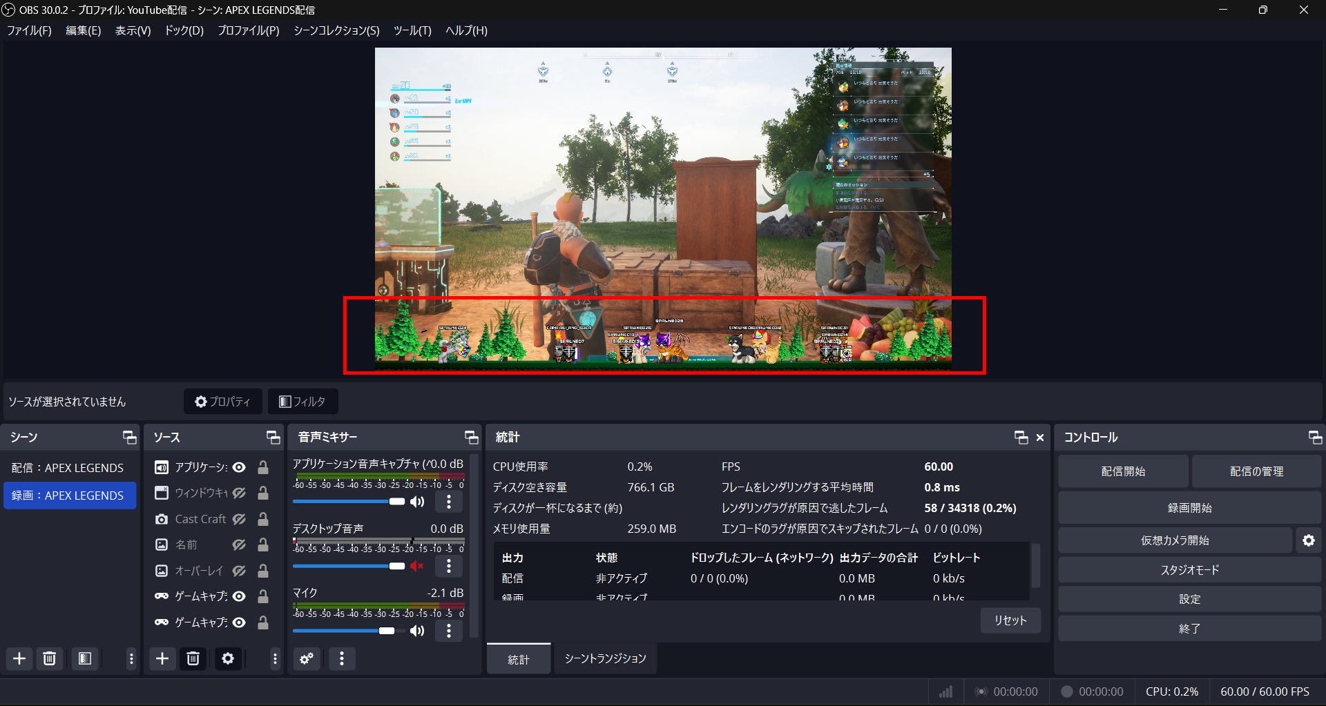 Stream Avatarsの使い方は？設定方法から著作権についても解説！