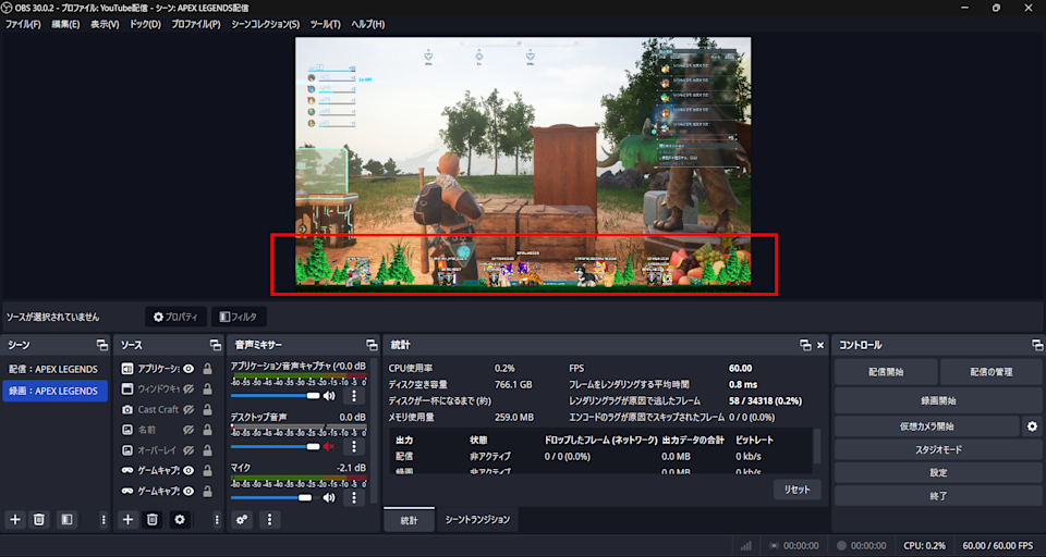 Stream Avatarsの使い方は？設定方法から著作権についても解説！