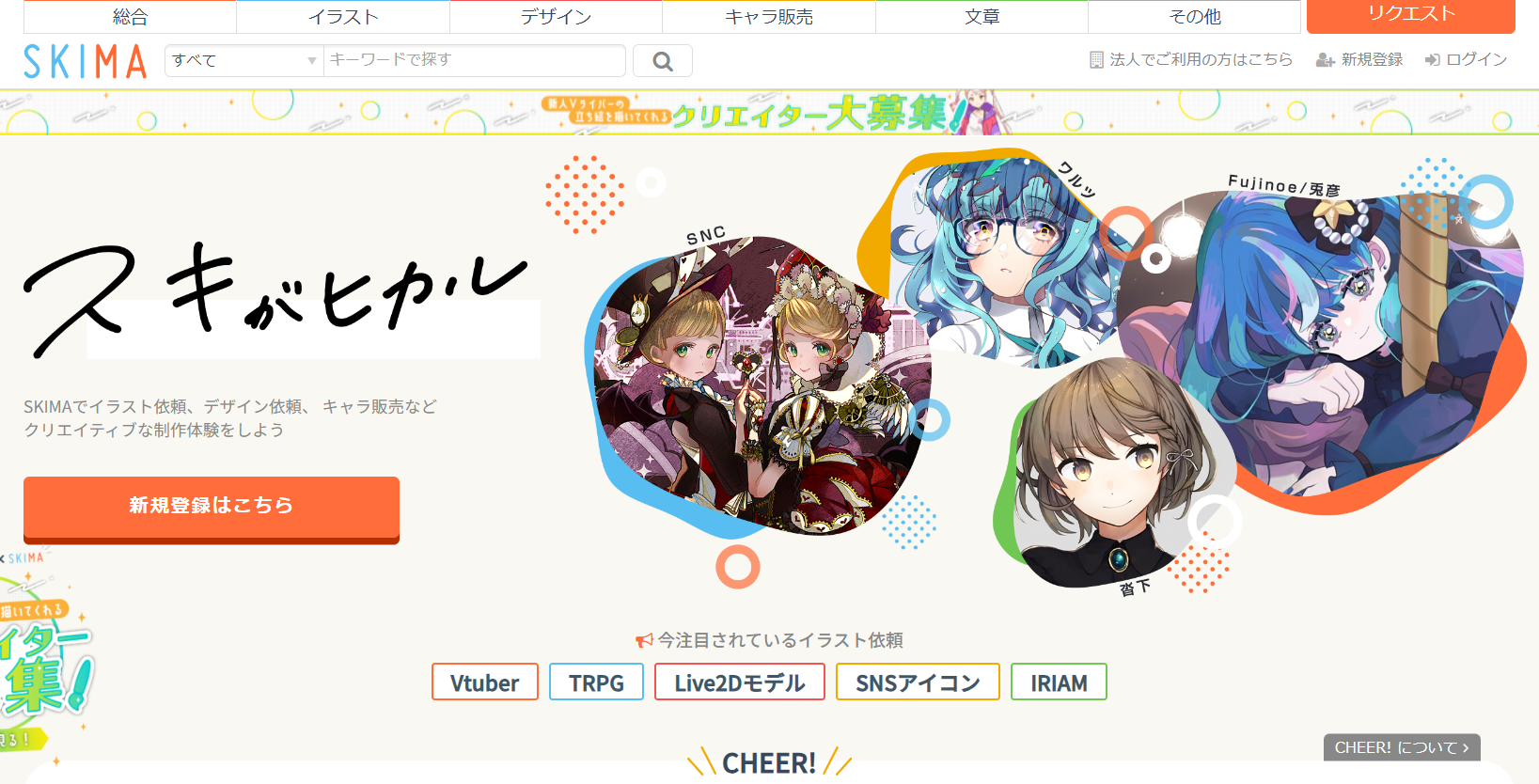 個人Vtuberがオリジナルグッズを制作・販売する方法