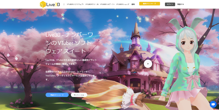 Vtuberモデルの作り方【Live 2Dモデル / 3Dモデル】