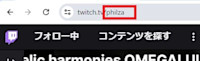 Twitchのクリップを検索する方法を解説！すぐにクリップを見つけられるサイトも紹介