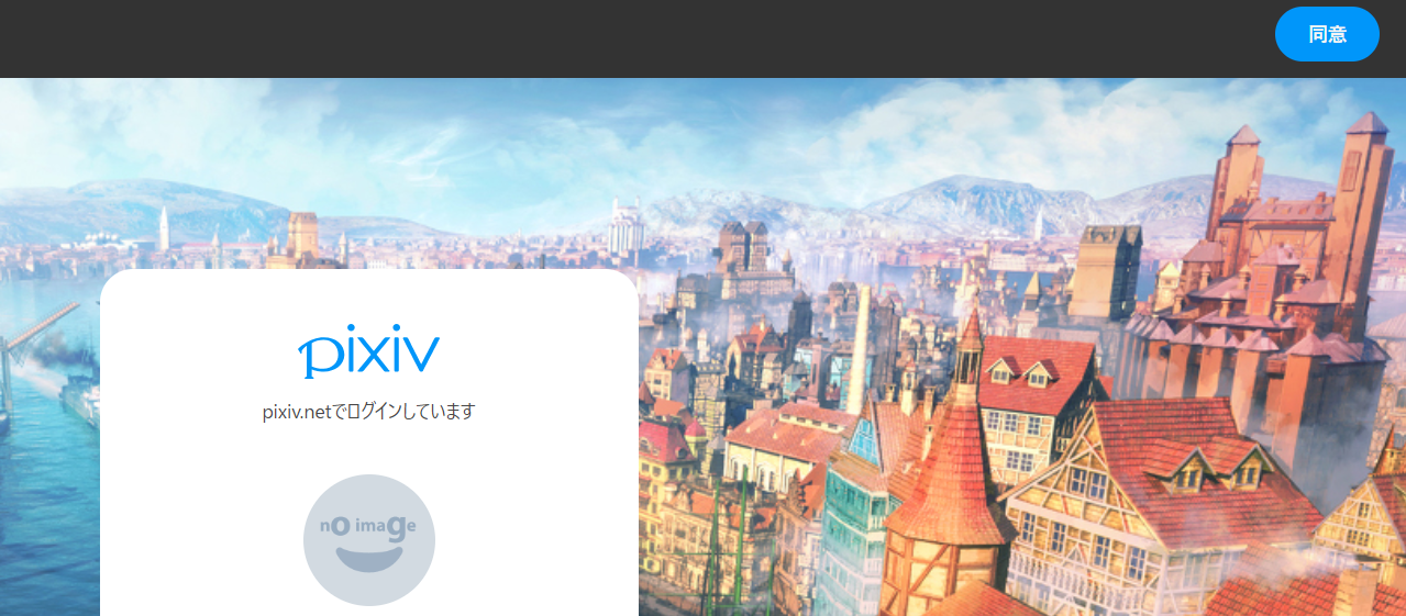 ファンボックスとは？配信者におすすめの理由や使い方を解説
