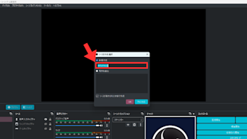 OBSで配信中にBGMを流す方法！みんなが使ってるBGMは？フリーで使えるものはある？